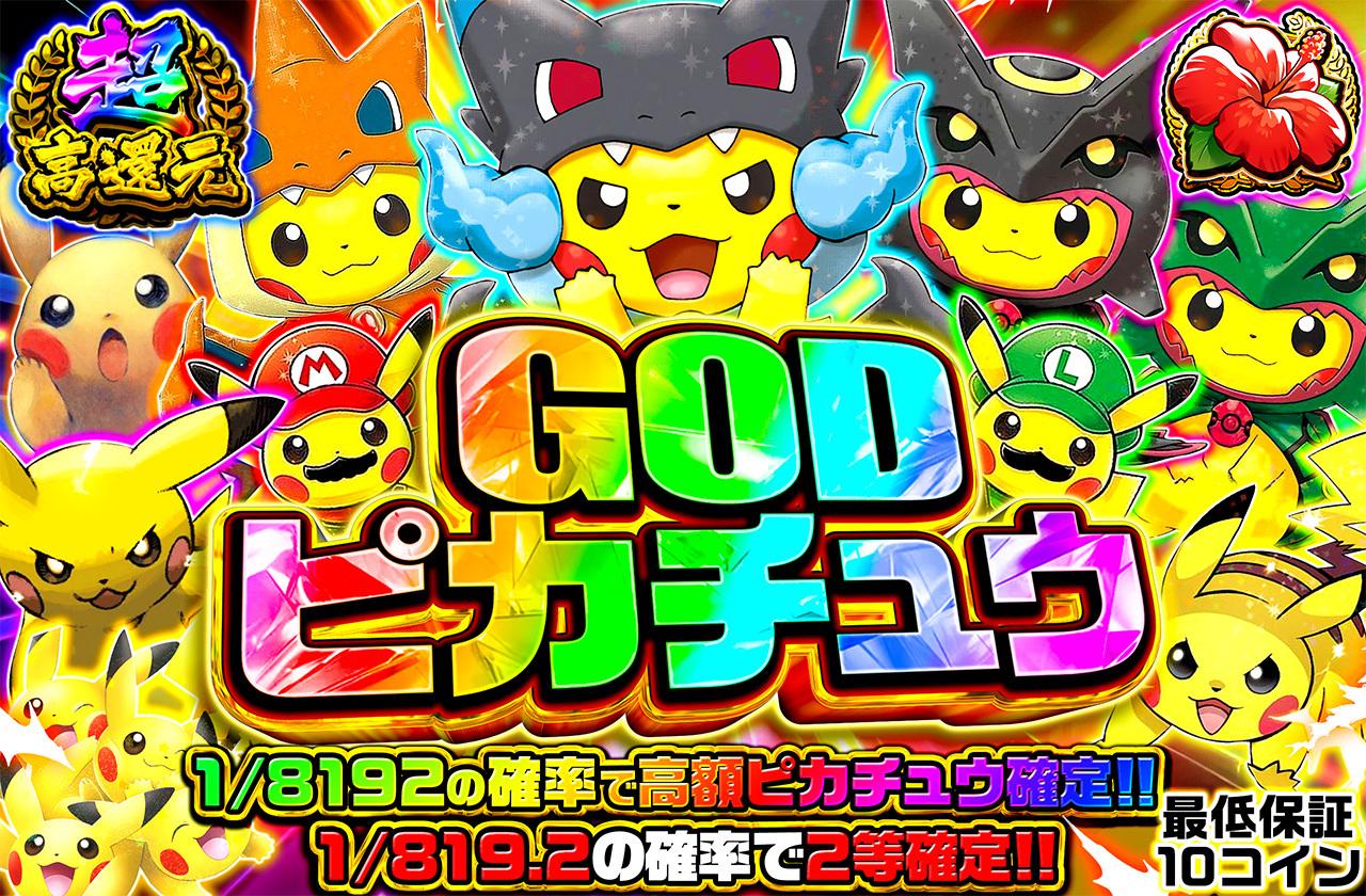星 星